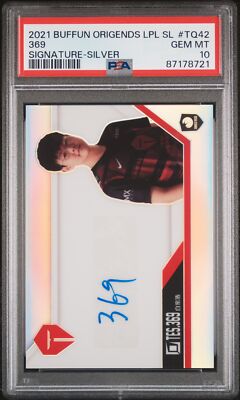 2021 Buffun Origends LPL 369 #TQ42 PSA 10 League of Legends Refractor ...