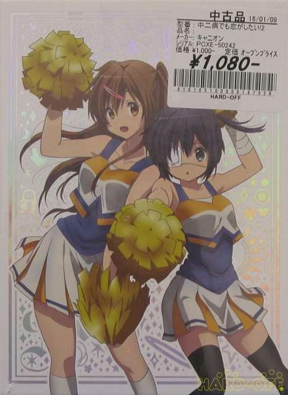 Anime Model Number Chuunibyou demo Koi ga Shitai 2 PONY CANYON | eBay UK
