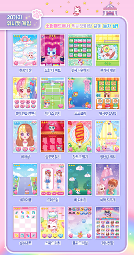 2024 NEW WishCat Wish Pad Diary Bag Virtual Pets Melody Game Wish Cat ...