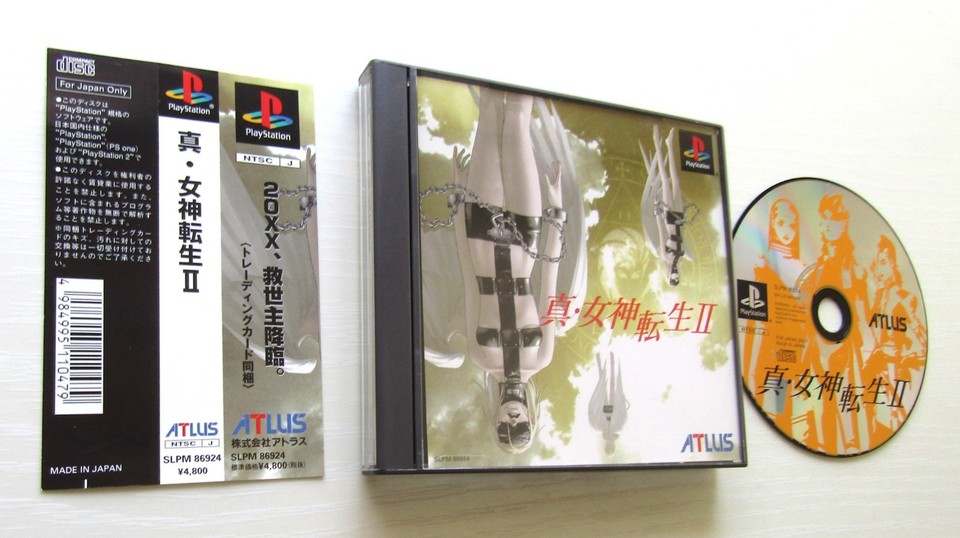 PS1 SHIN MEGAMI TENSEI II 2 Dominator Bug Ver. Playstation ATLUS | eBay