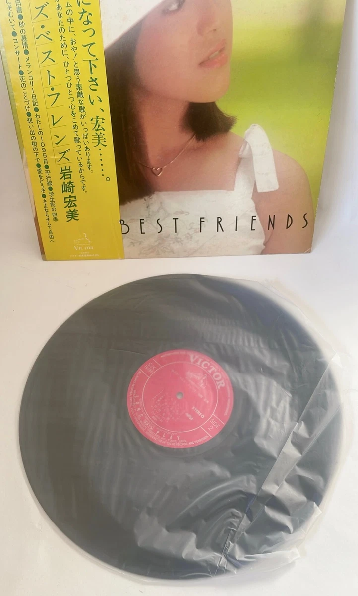 Best Friends In Japanese