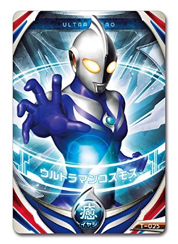 Ultraman Orb Ultra Fusion card Special Set 2 | eBay