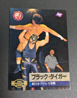 Black Tiger Eddie Guerrero