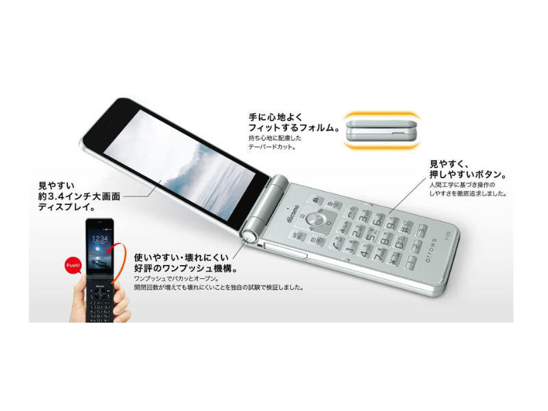 Fujitsu arrows F-03L SILVER DOCOMO SIM unlocked Flip Phone FCNT Japan ...