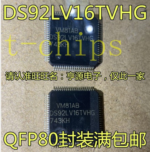 1PCS DS92LV16TVHGX/NOPB IC SERDES LVDS 16BIT BUS 80-LQFP DS92LV16 ...