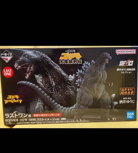 Ichiban Kuji Godzilla Figure Last One 1995 Sofvics Image Official In Japan | eBay