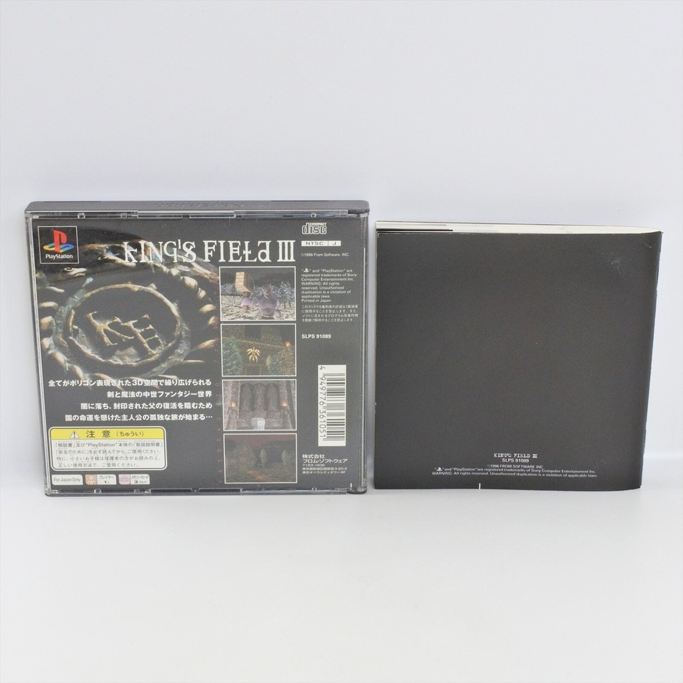 PS1 KING'S FIELD III 3 The Best Spine * Playstation For JP System p1 | eBay