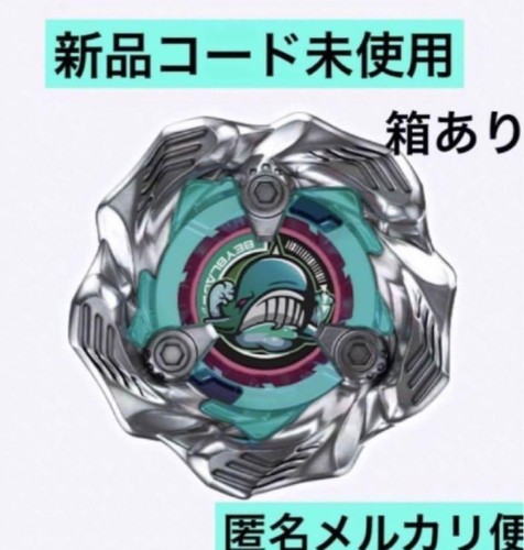 Frame 5-80E Bx-36 Random Booster Whale Wave Select | eBay