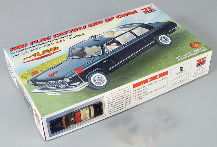 TRUMPETER 03801 1/24 RED FLAG CA77OTJ CAR OF CHINA Model Kit | eBay