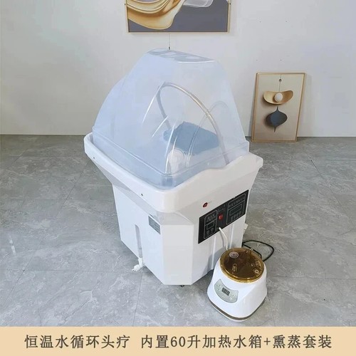 Portable Shampoo Chair For Spa Small Hair Washing Station Lettino ...