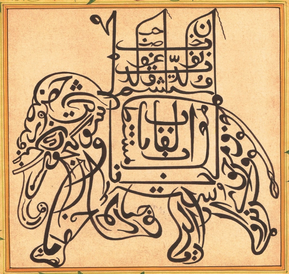 Arabic Calligraphy Elephant Arabic Calligraphy Elephant Wall Art | MDF