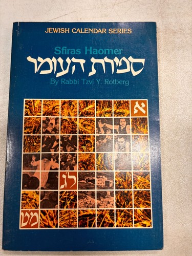 Sfiras Haomer Rabbi Tzvi Y. Rothberg ספירת העומר | eBay