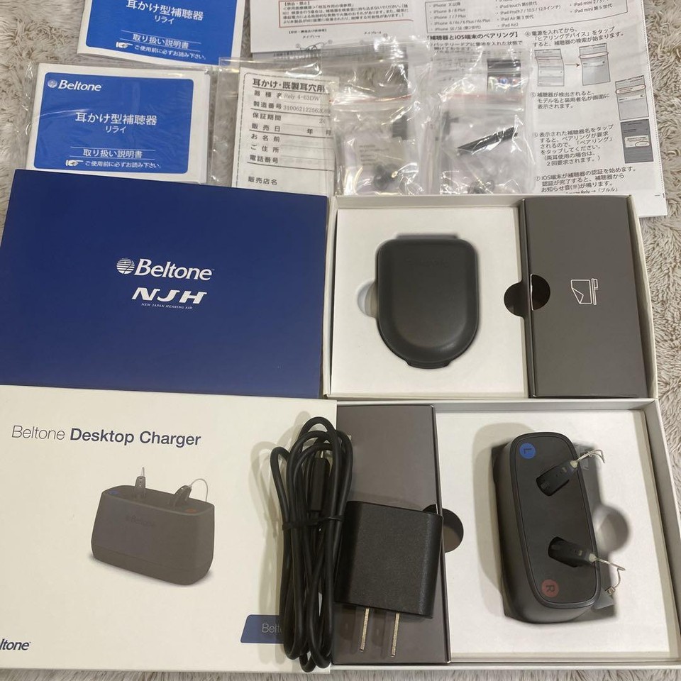 Beltone Hearing Amplifier | eBay