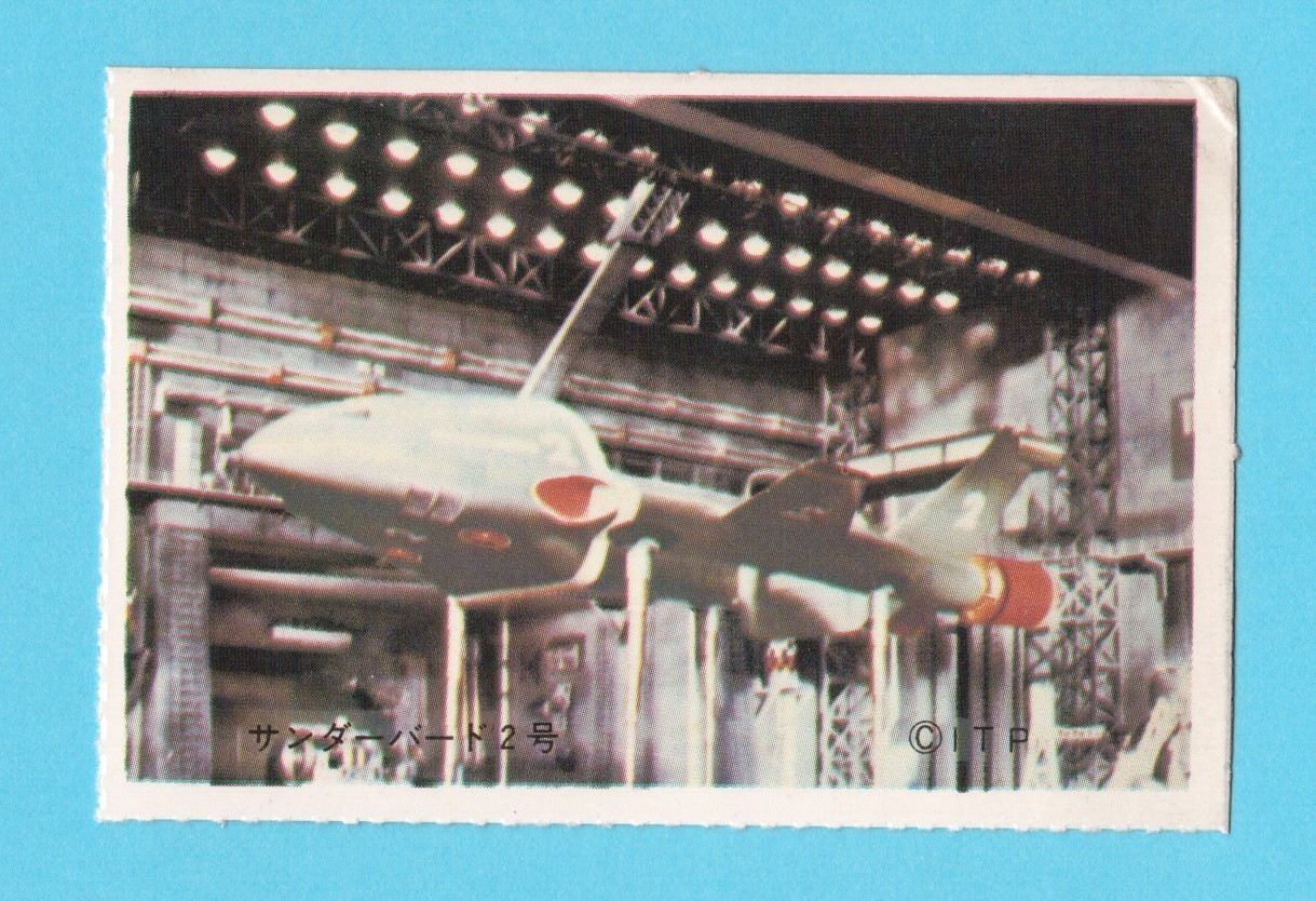 Thunderbirds Gerry Anderson Vintage 1960s Card from Japan Thunderbird ...