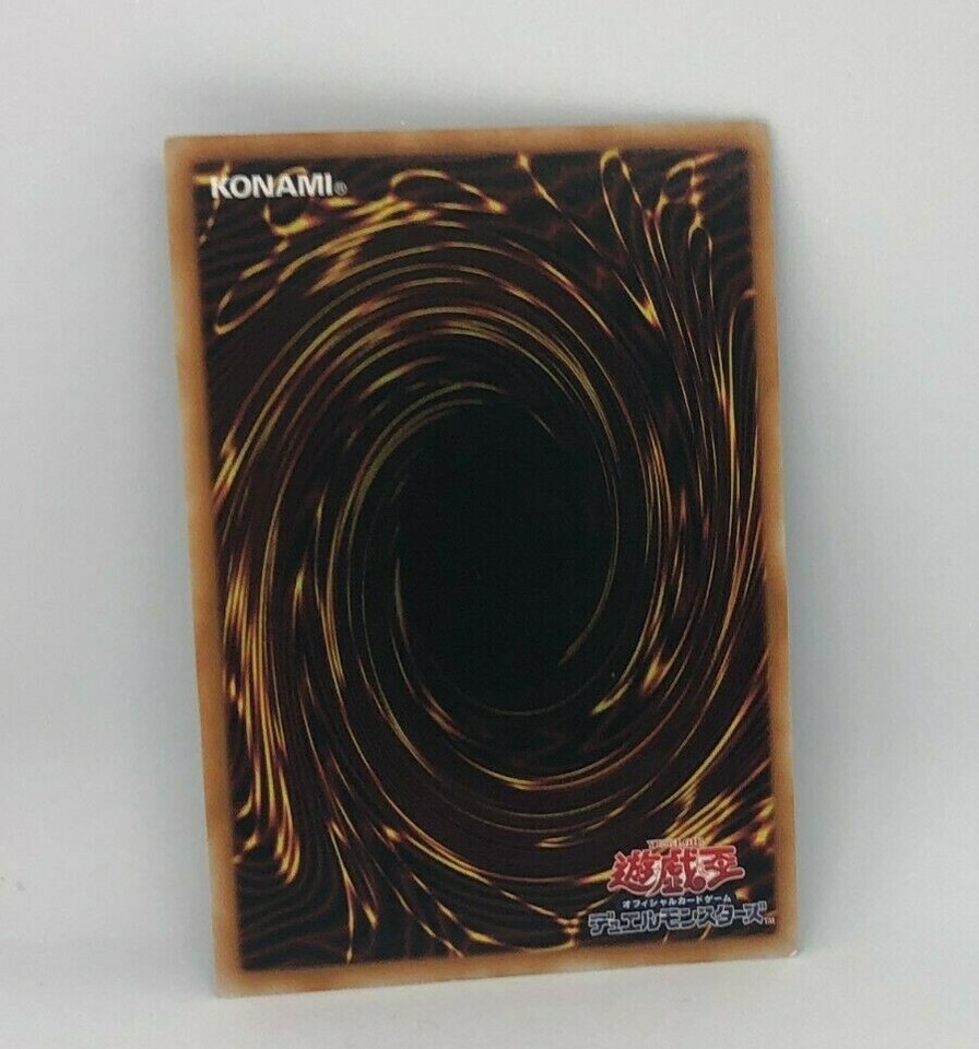 Yugioh OCG TCG Number C102: Archfiend Seraph PRIO-JP044 Ultimate ...