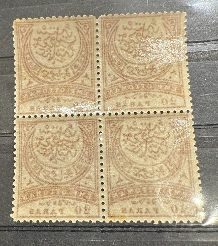 Turkey Ottoman 1884 20 Paras Crescent Empire Ottoman Stamps Block of 4 ...