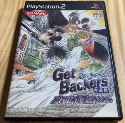 PS2 GetBackers Dakkan'ya back Shinjuku strongest battle Japanese Tested ...
