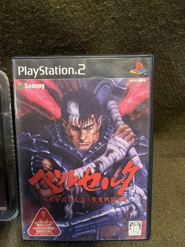 Berserk Goods Figure Game Software PS2 Zodd Benefits Guts Set Lot of 2 ...