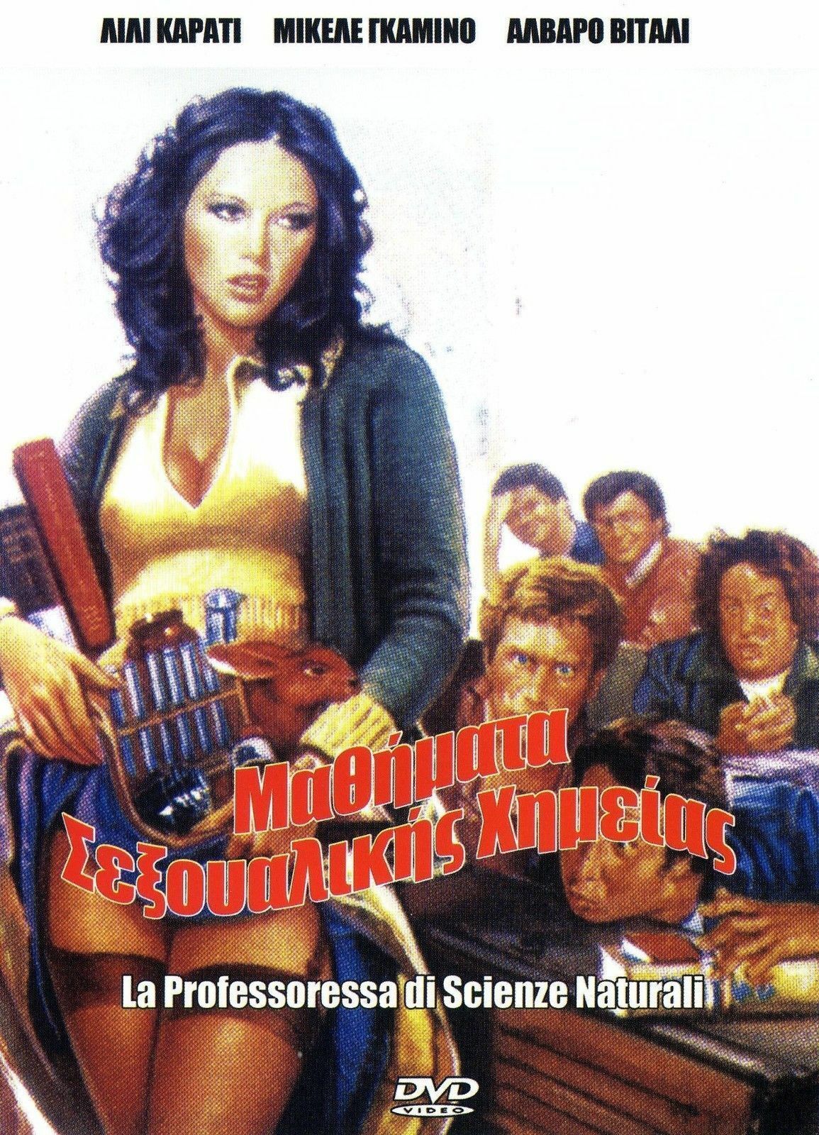 La professoressa di scienze naturali - Lilli Carati, Michele Gammino ALL R DVD 36000291452| eBay