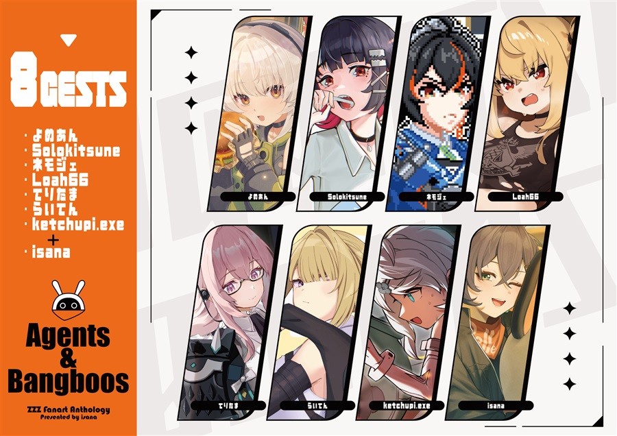 Agents x Bangboos Zenless Zone Zero Art Book by 137cm Doujinshi C107 A4 ...