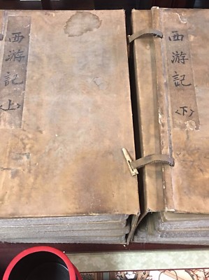 Asian - Chinese Antique Books