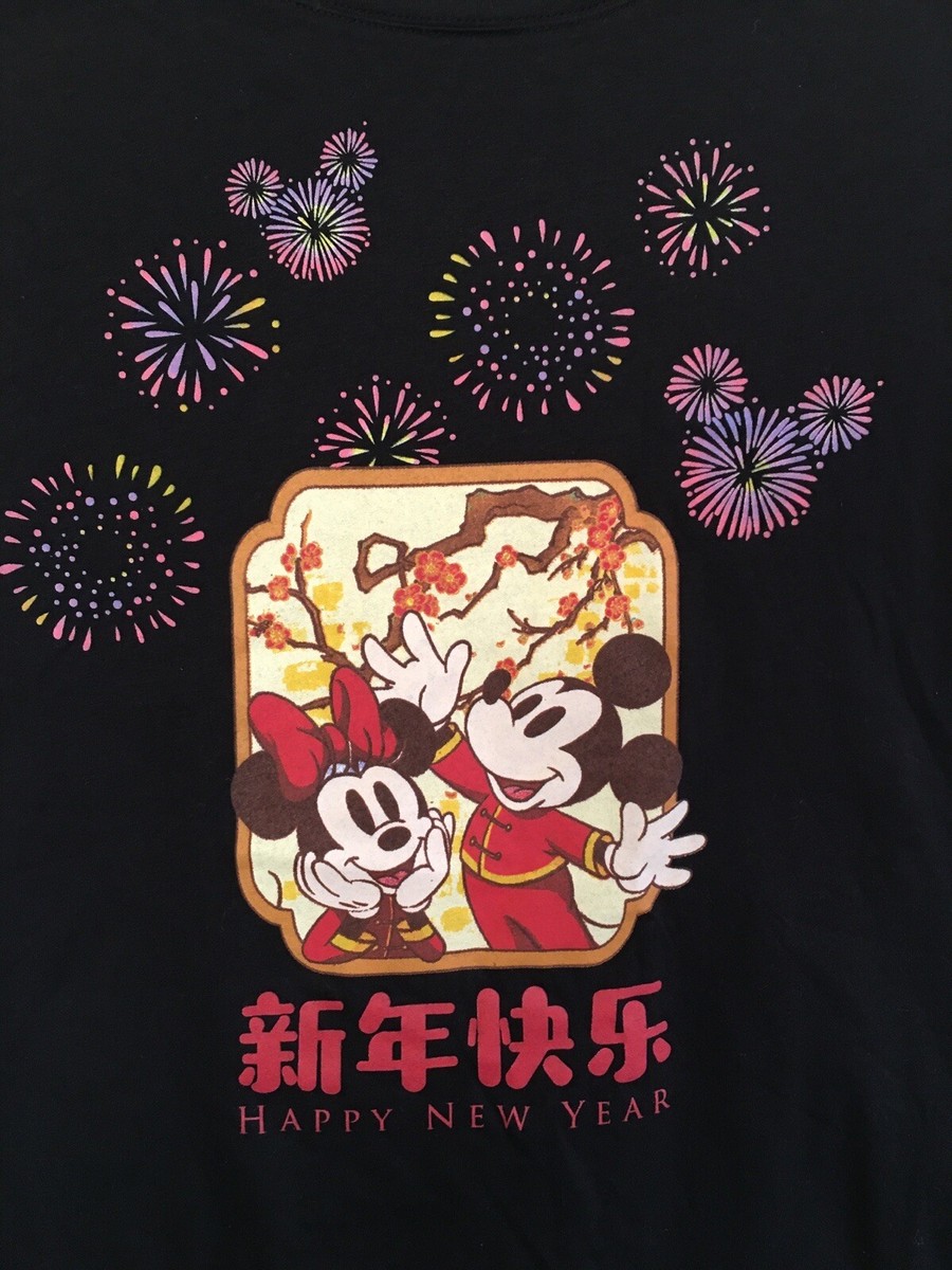 Mickey And Minnie Happy New Year Wallpaper Mickey Mouse New Year