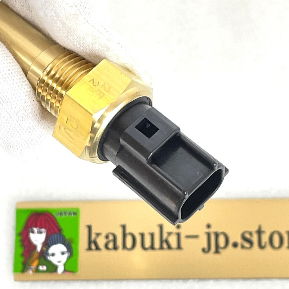 Toyota Genuine Cold Start Injector Time Switch Pickup Land Cruiser ...