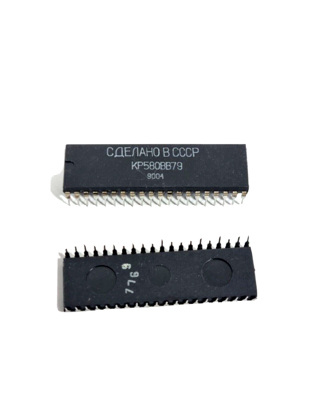 KEYBOARD DISPLAY INTERFACE KR580VV79 Clone INTEL 8279 .NOS/ QTY-2 | eBay