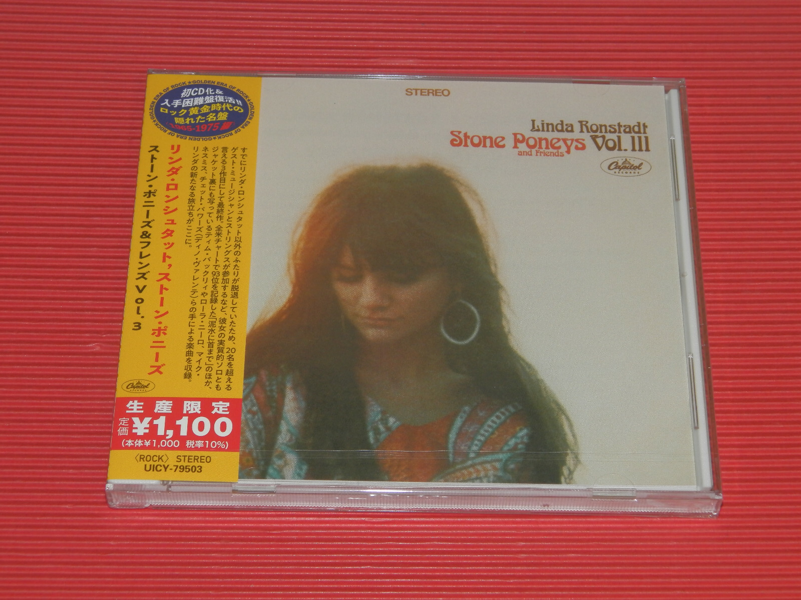 G4BT LINDA RONSTADT Linda Ronstadt Stone Poneys And Friends Vol. III ...