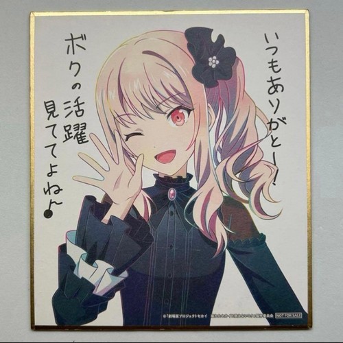 Project SEKAI Mizuki Visitor Bonus Mini Colored Paper Character Card | eBay