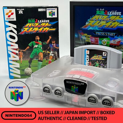 J-League Perfect Striker CIB N64 - Authentic Japan Import US SELLER ...