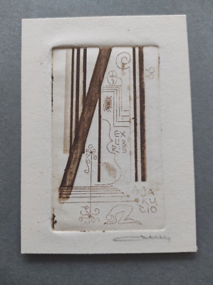 exlibris ex-libris Jakucio etching c3/c5 Alfonsas Cepauskas | eBay