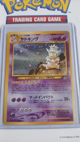 Slowking No. 199 - Holo Rare - Neo Genesis - Japanese Pokemon Card ...
