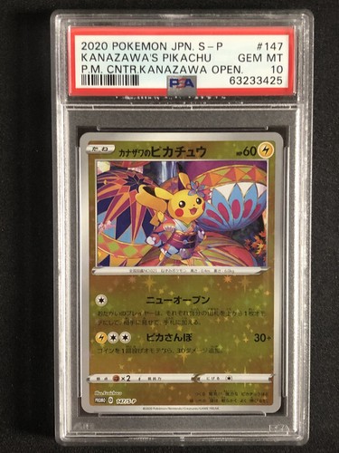 Kanazawa's Pikachu 2020 Pokemon Center Special Box Promo Japanese 147/S ...