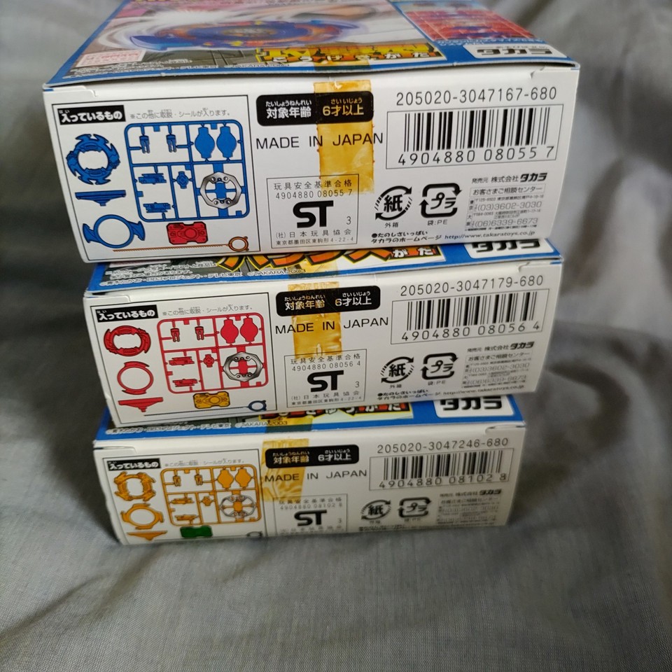 A-110 BBA Attacker A-111 Balancer A-122 Survivor Beyblade Galzzly ...