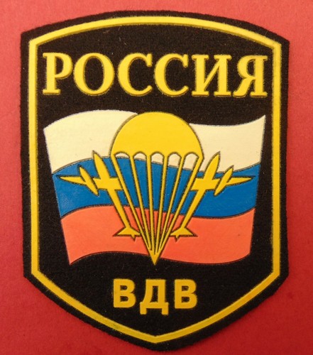 Russian Airborne VDV BLACK Sleeve Patch Parachute Spetsnaz Uniform ...
