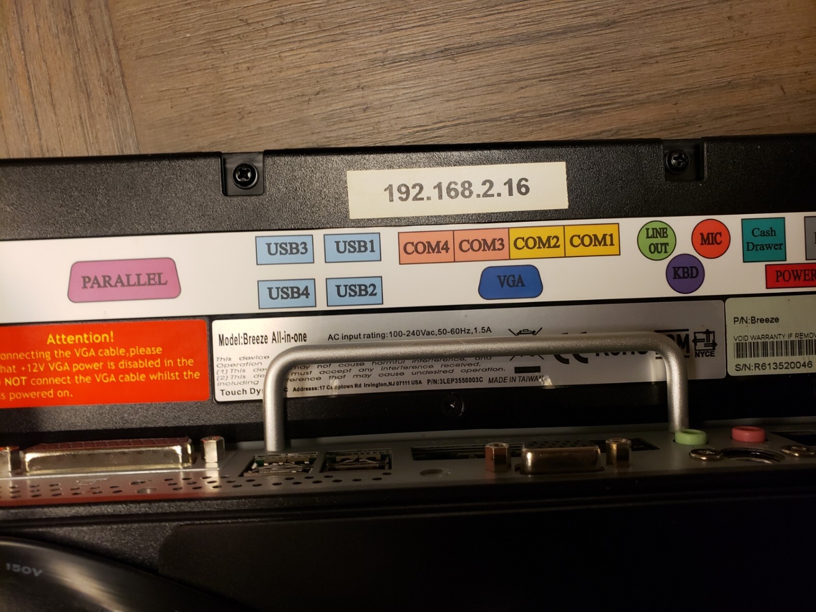 Touch Dynamic Breeze All-in-one 1.86ghz 2gb MSR POS System 3LEP3550003C ...