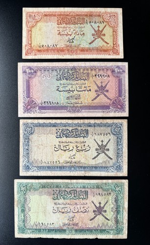 Oman 100 & 200 Baisa 1/4 & 1/2 Riyal Banknotes 1977 Old Bank Bills 4 ...