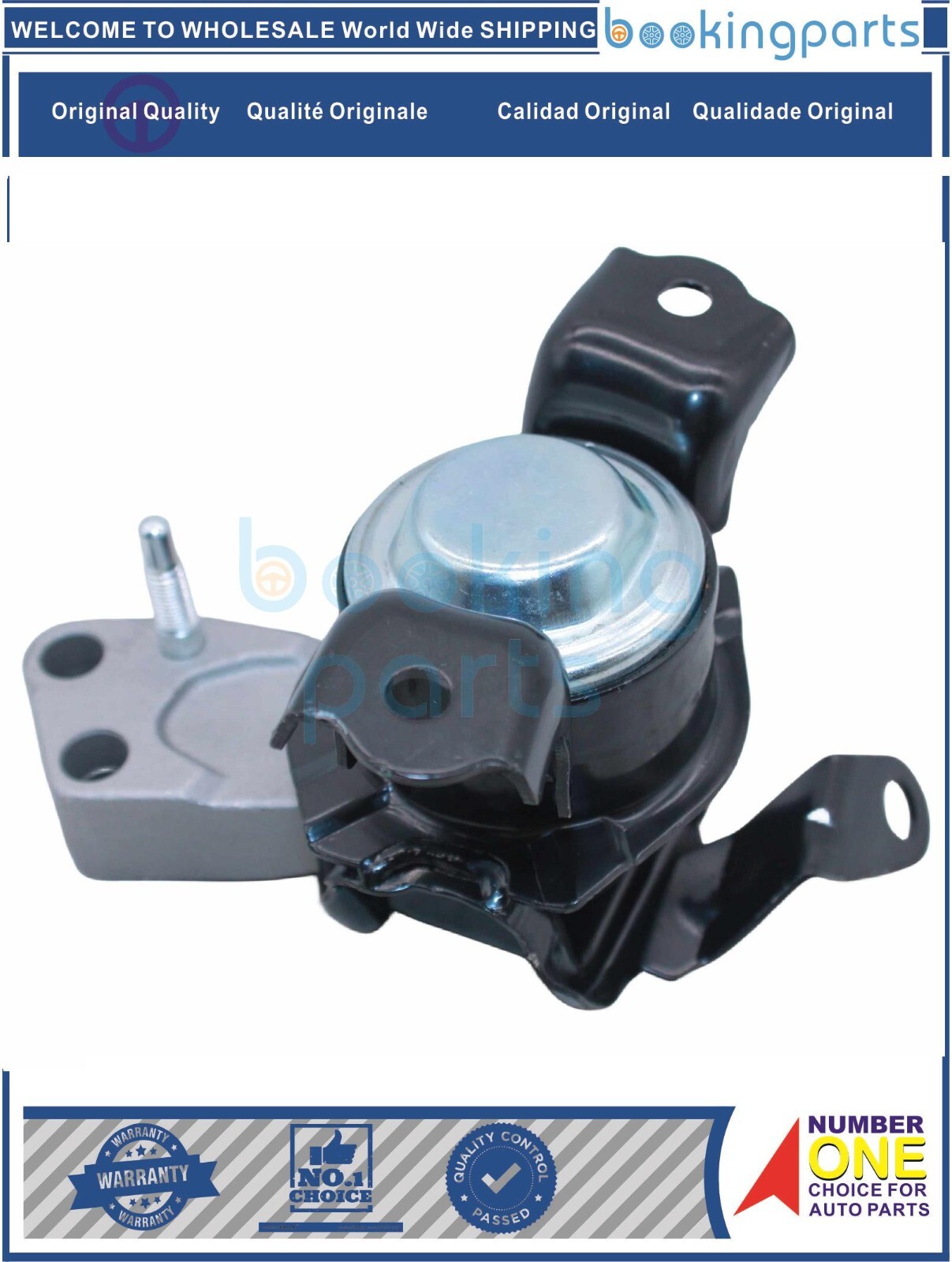 Engine Mount For TOYOTA COROLLA AXIO FIELDER 1.5 07-13, 12305-21300 | eBay