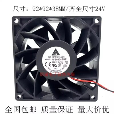 DELTA FFB0924EHE 9038 24V 0.75A 9CM Inverter Cooling Fan | eBay