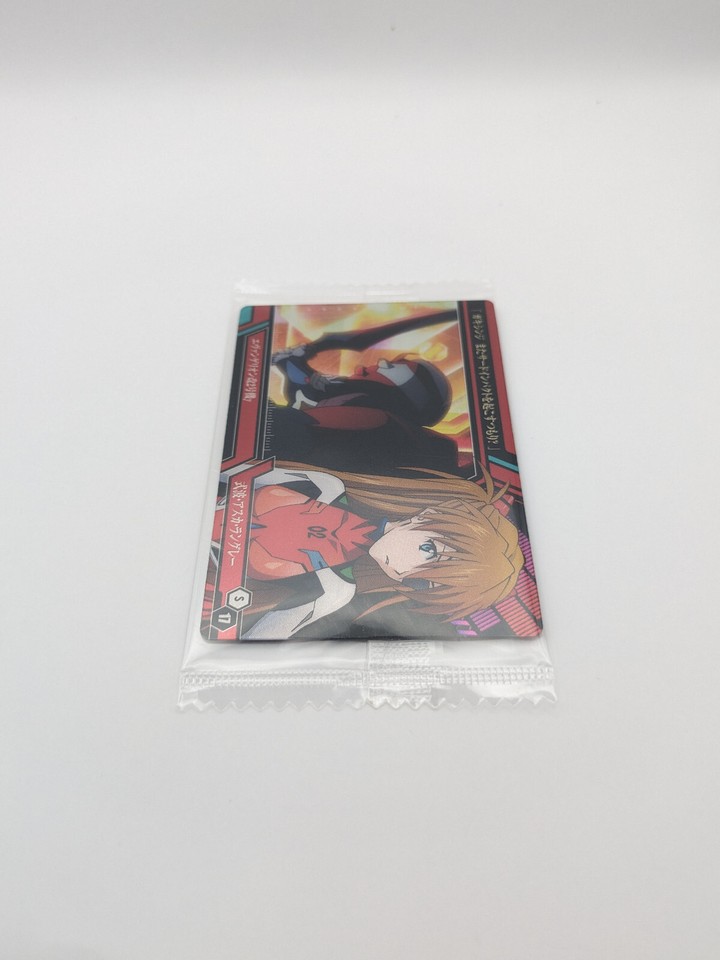 Asuka & Unit-02 UnOpen wafer card Shin Evangelion Movie 2020 S17 BANDAI ...