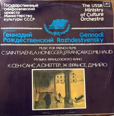 ROZHDESTVENSKY music for French films SAINT-SAENS - HONEGGER ...