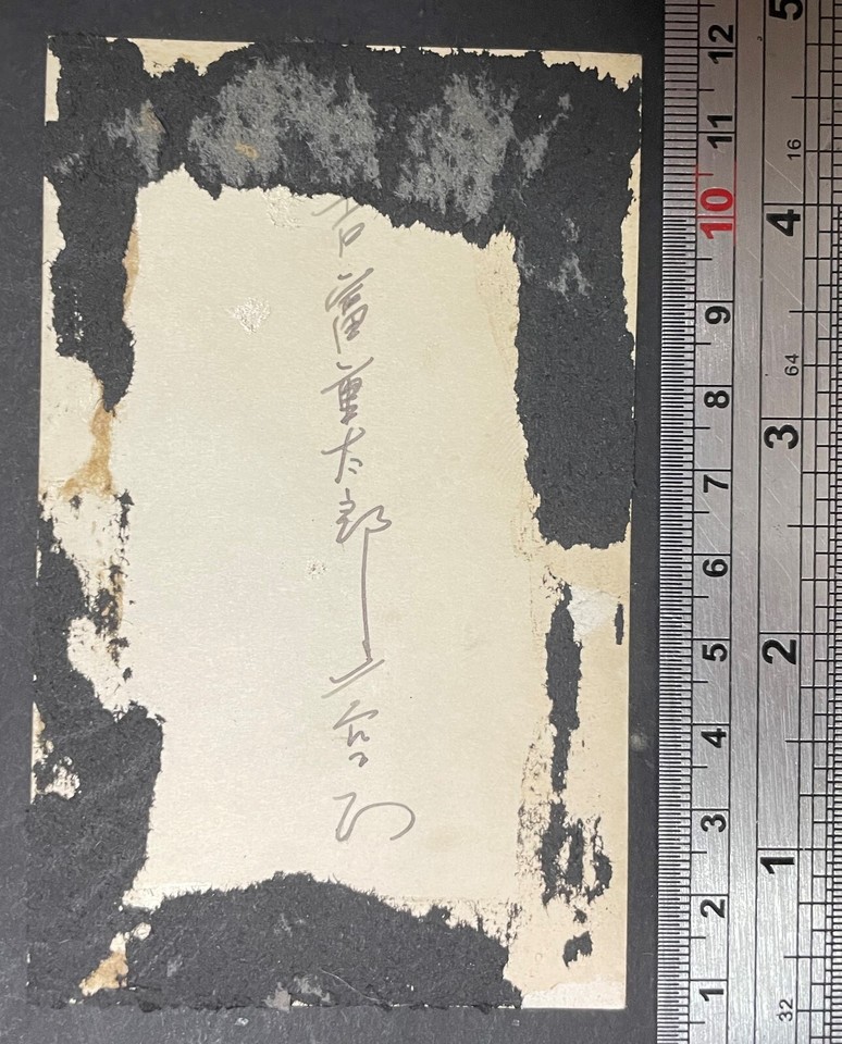 Original WW2 Japanese Photo Tank Tanker Saber IJA Japan WWII | eBay