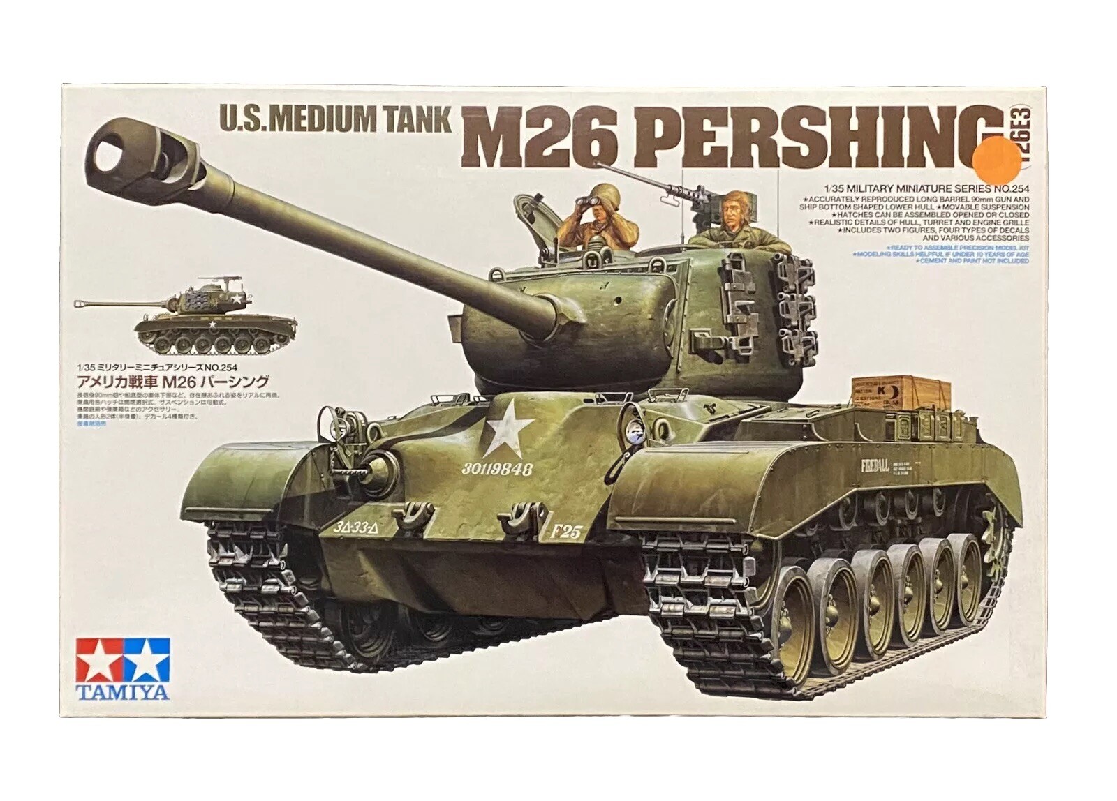 1/35 Tamiya 35254 : U.S. Medium Tank M26 Pershing 4950344352548| eBay