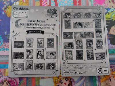 Sailor Moon BANDAI CARDDASS TRADING CARD CHECKLIST | eBay