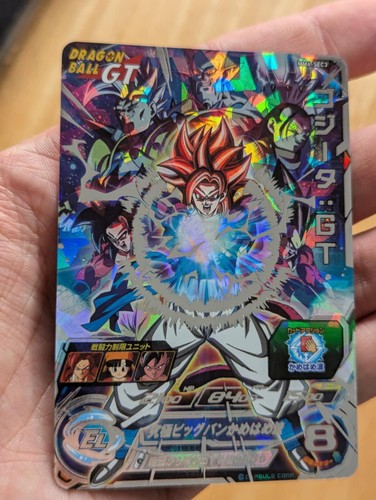 Gogeta : GT UR MM6-SEC3 Japanese Super Dragon Ball Heroes Meteor ...