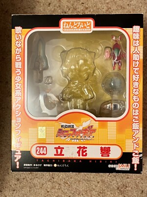Nendoroid 244 | eBay UK