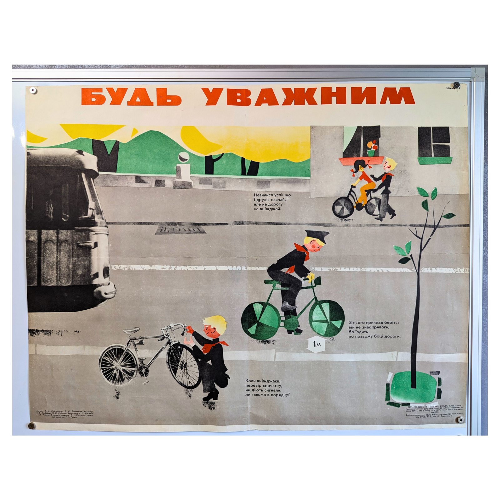 Original Soviet Ukrainian Poster - Scouting 60s - LAZ Lviv Bus - Photo ...