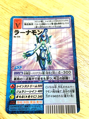 Lanamon Bo-117t Digimon Card BANDAI From Japan A-83 | eBay