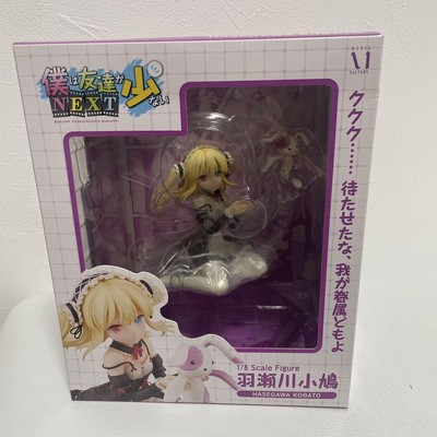 Kotobukiha Hasegawa Kobato Figure, Good Smile, Alter, Max Factory, 1/8 ...